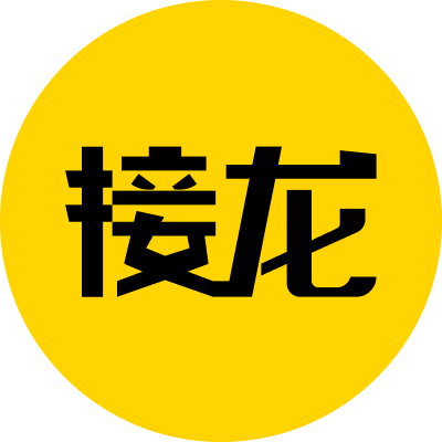 接龙管家 - 安全易用，超两亿人的选择